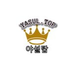 yasul.top – ข้อมูลส่วนตัว – กระดาน/กระทู้สนทนา